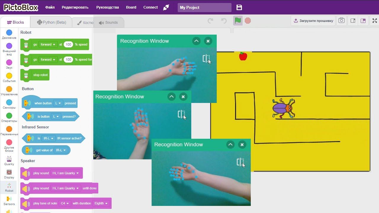 26. Игра лабиринт и управление жестами в Pictoblox