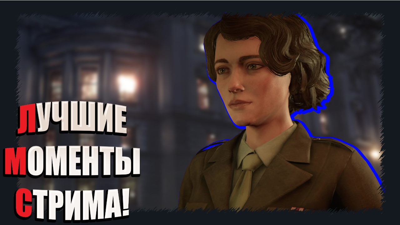 Syberia: The World Before. НАРЕЗКА #5