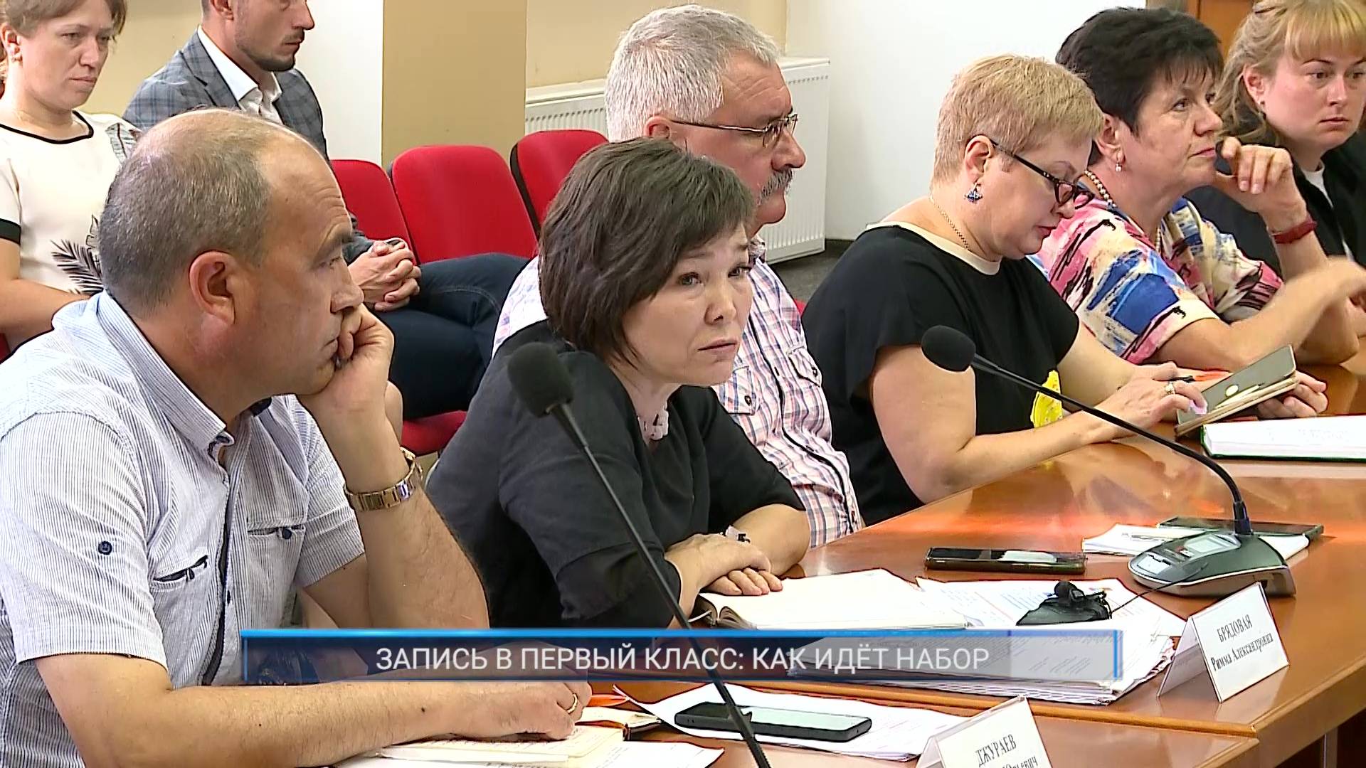 (Рыбинск-40) ЗАПИСЬ В ПЕРВЫЙ КЛАСС: КАК ИДЁТ НАБОР