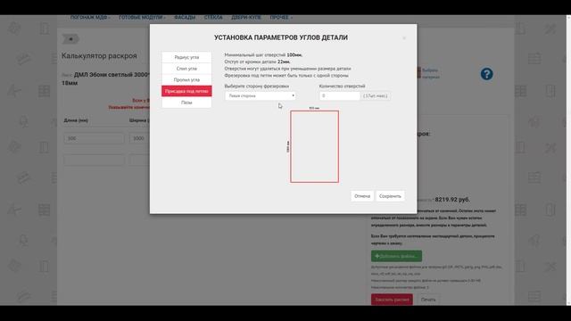 ТВЦ Потатушкиных - Распил ОНЛАЙН