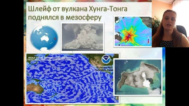 Прогноз погоды от учебного бюро на 15-16 октября