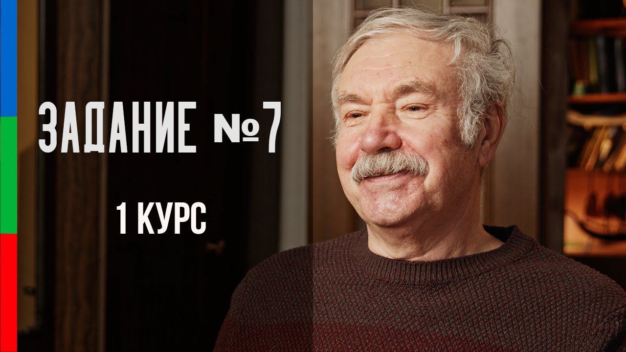 ДО11 Чадова Базовые схемы при съёмке в интерьере
