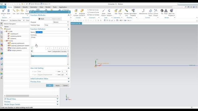 Решение задач кинематики в Simcenter3D Motion v.12 (Упражнение5)