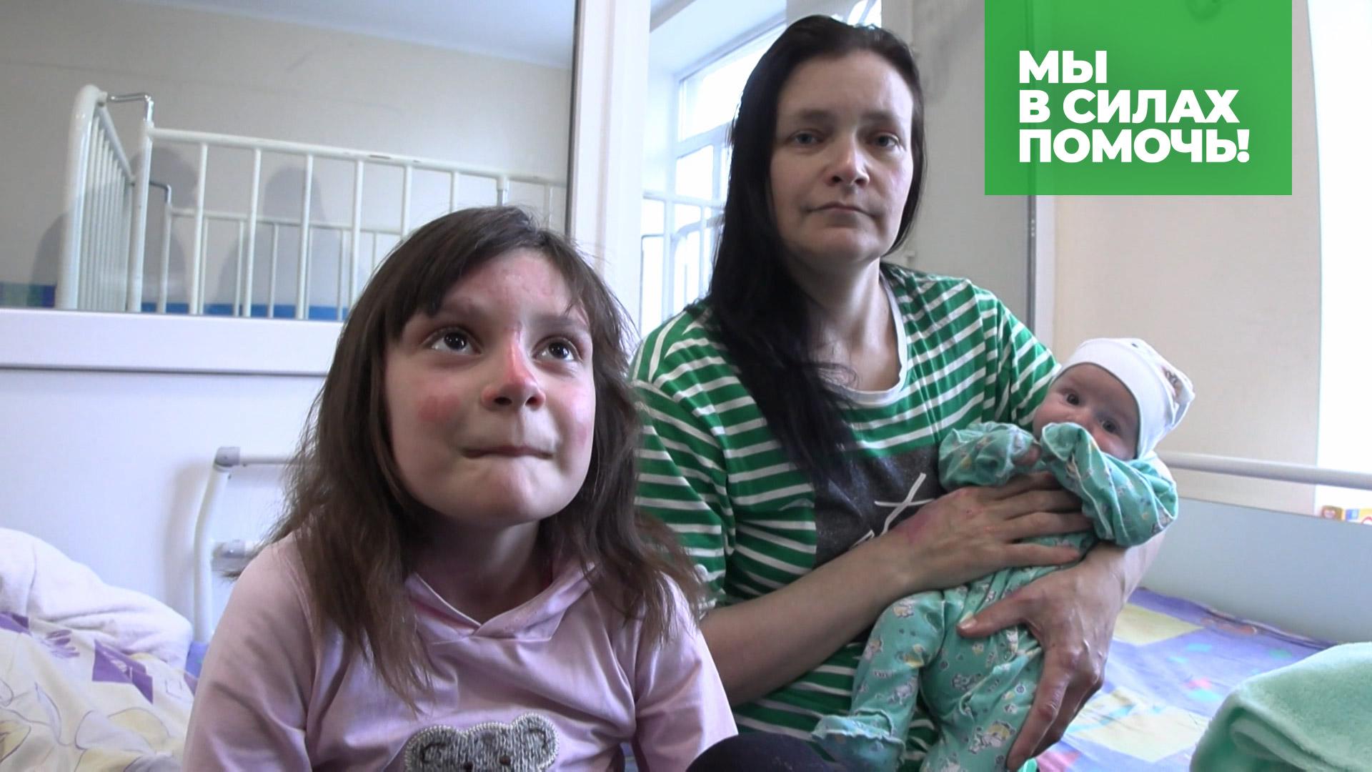 Потерявшей почти всю семью многодетной Татьяне из Мариуполя нужна помощь