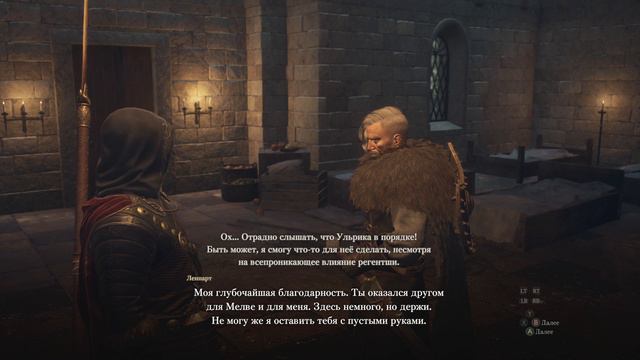 Dragon's Dogma II - ПРОХОЖДЕНИЕ НА РУССКОМ  Стрим #10 #dragonsdogma2