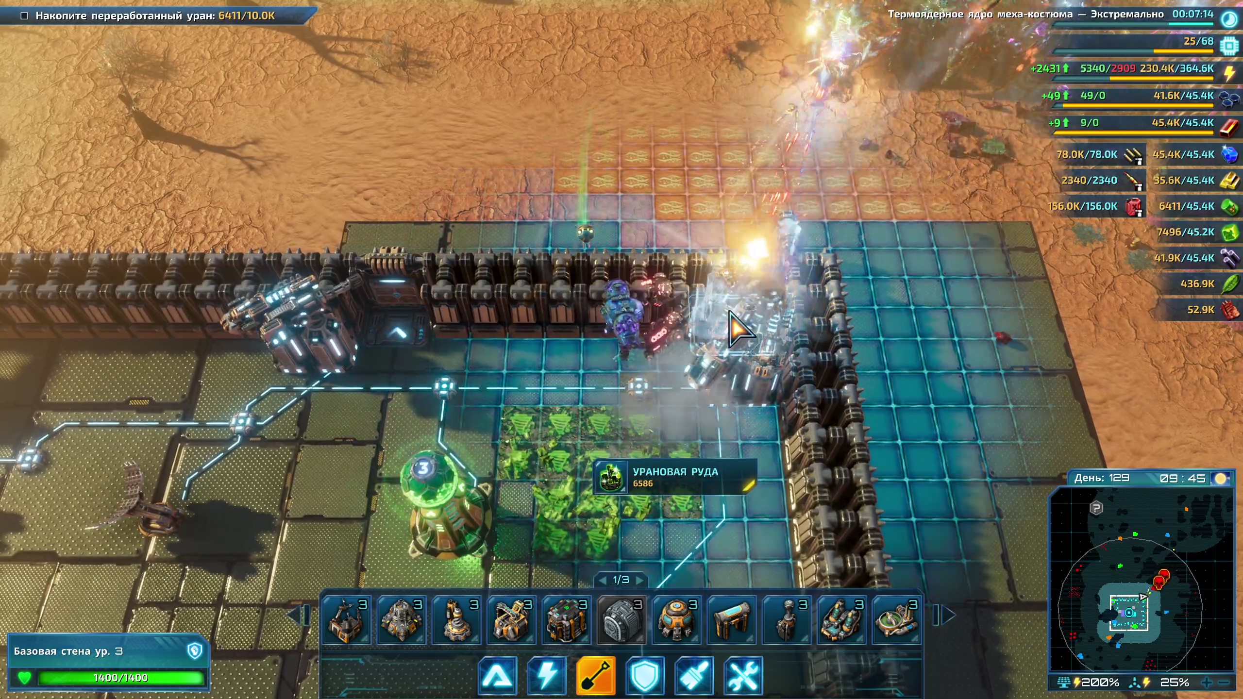 №11 The RiftBreaker Образцы урановой руды и аванпост по добычи урана