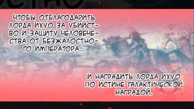 Озвучка манги l Железные Леди l 121-130 глава.mp4