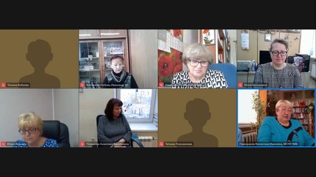 Краеведческие чтения. IV сессия