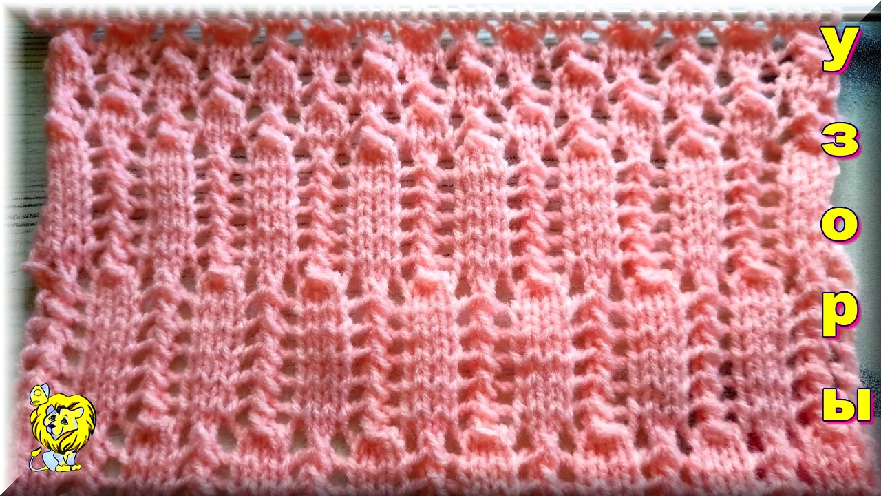 Ажурный узор спицами. Схема легко запоминается