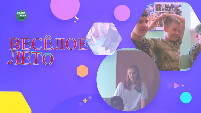 Третья неделя.mp4