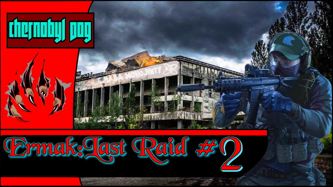 S.T.A.L.K.E.R. Ермак Last Raid-# 2 Продолжаем путишествие по Аду.mp4