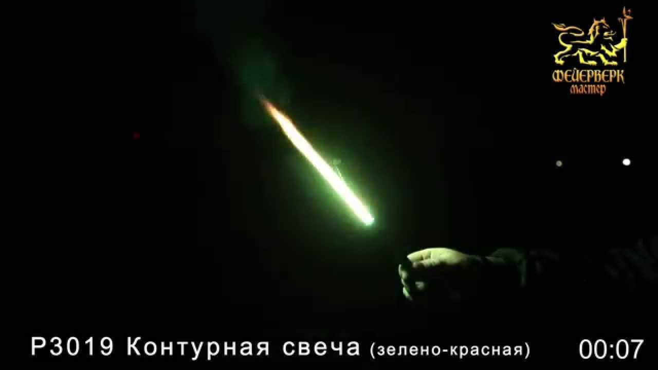 Р3019 Контурная свеча (зелёно-красная)