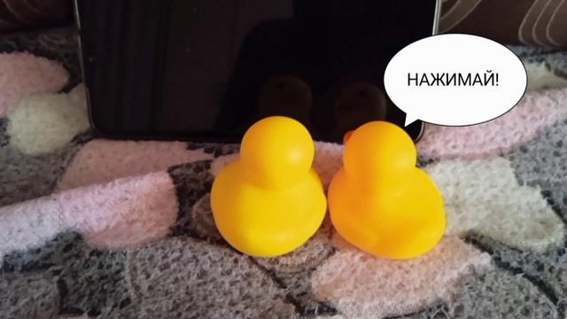 Утки против роботов " 1 серия 1 сезон'