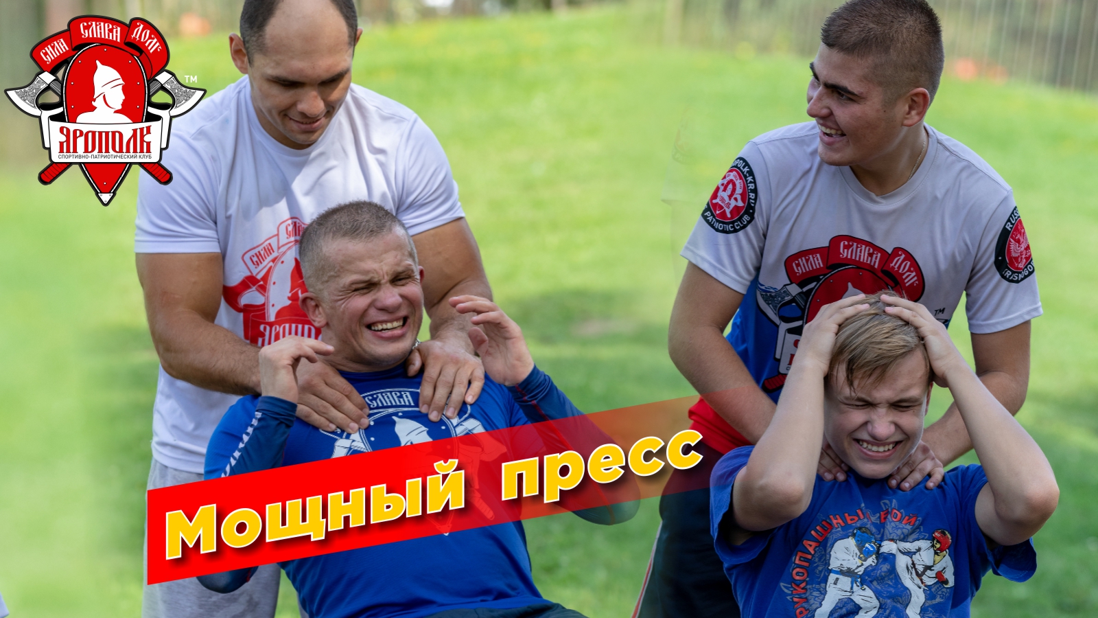 Мощные КУБЫ на прессе. Делать только с партнёром