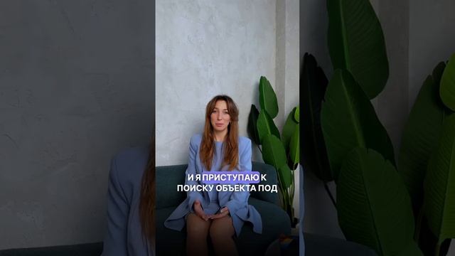 Как строится работа инвест-брокера?