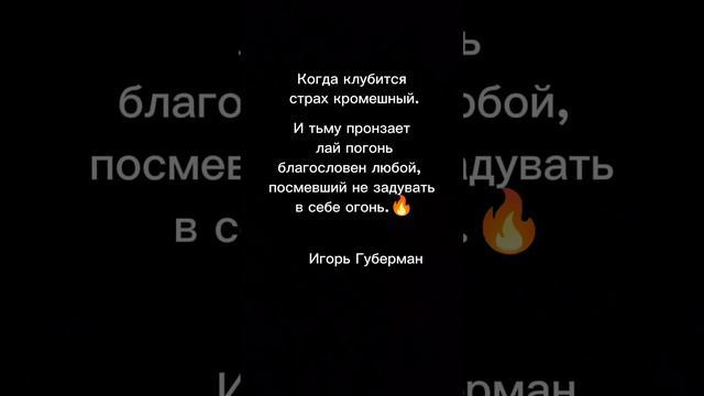 Гарики на каждый день. Игорь Губерман