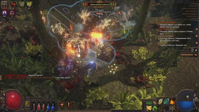 PathOfExile