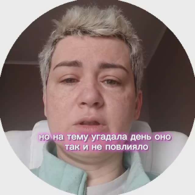 Снова не угадала ... ) #какделаваши #чтоядумаюобэтом #чтоязнаюпросебя