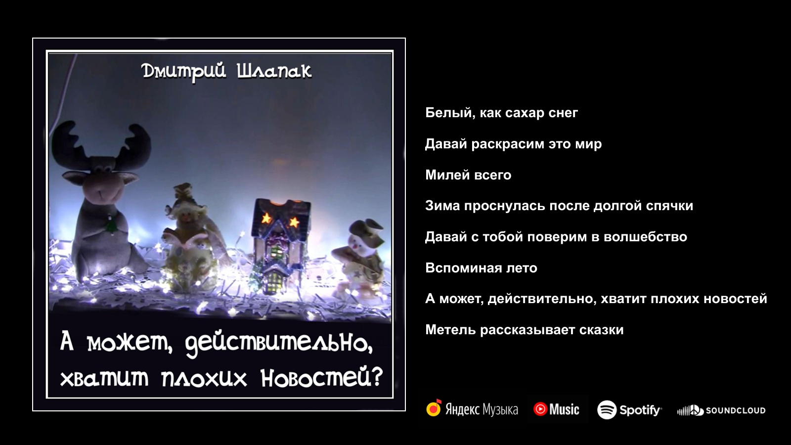 Моя музыка.mp4