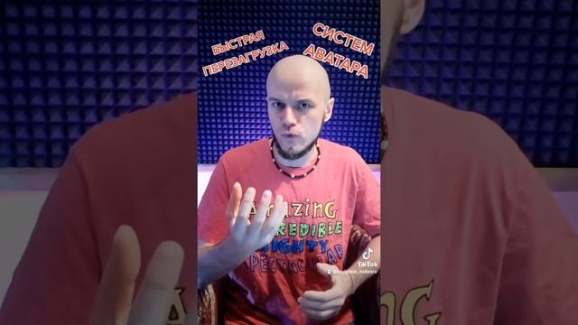 Na_No-практика: ДЫХАНИЕ. Перезагружаем системы аватара!