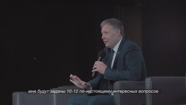 Джереми Кинг о конференции #PAYMENTSECURITY