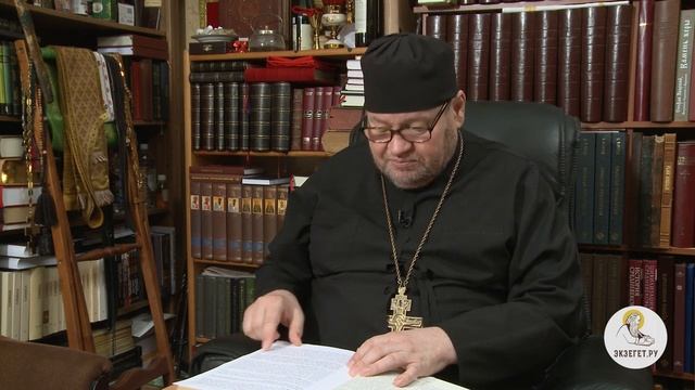 Книга Левит. Глава 13. Протоиерей Олег Стеняев. Библия. Ветхий Завет.mp4