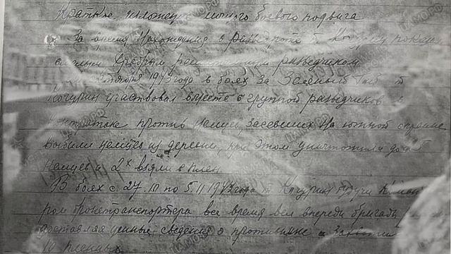 Заместитель декана по воспитательной работе гуманитарного факультета Арина Ежукова о своем прадеде