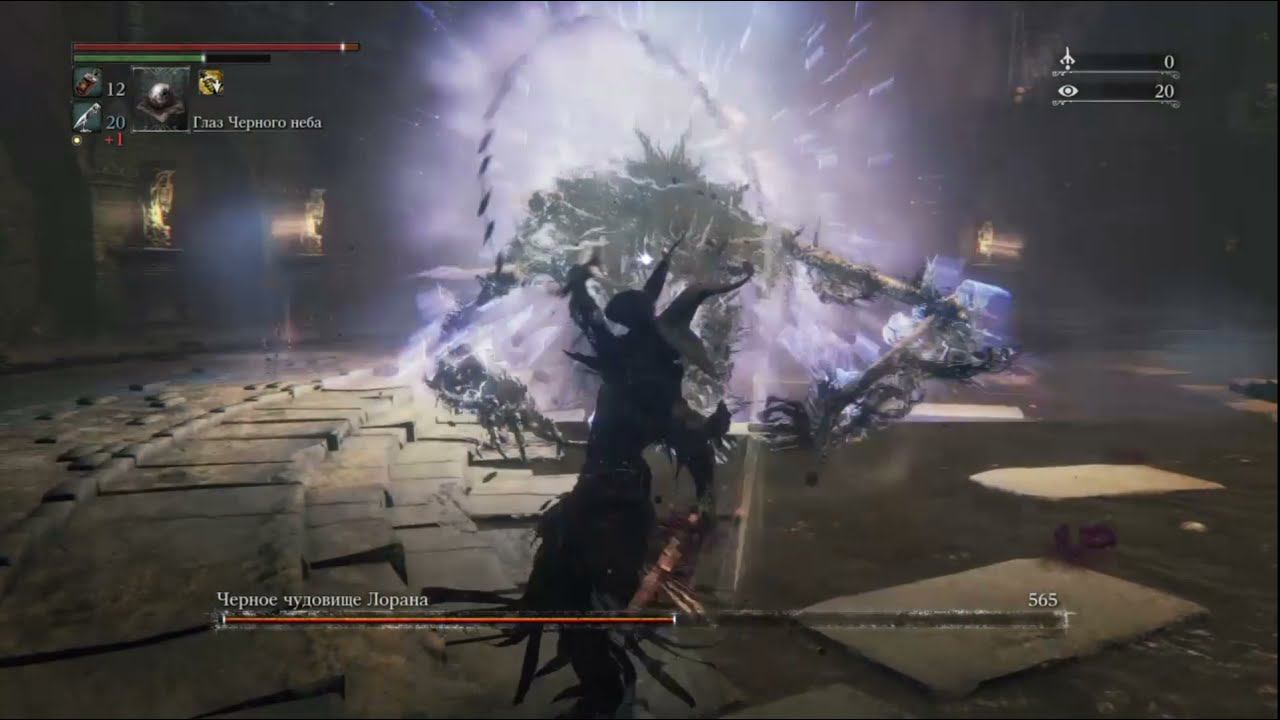 Чёрное чудовище Лорана (Darkbeast Loran), Чаша Нижнего Лорана III. Путь к победе.