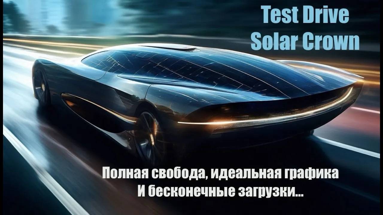 Test Drive Unlimited Solar Crown (2024) - выбираем авто в салоне. Первый выезд