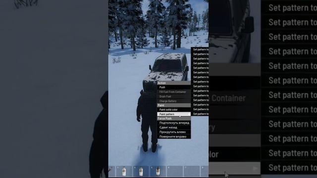 SCUM: Vehicle skins pack #2