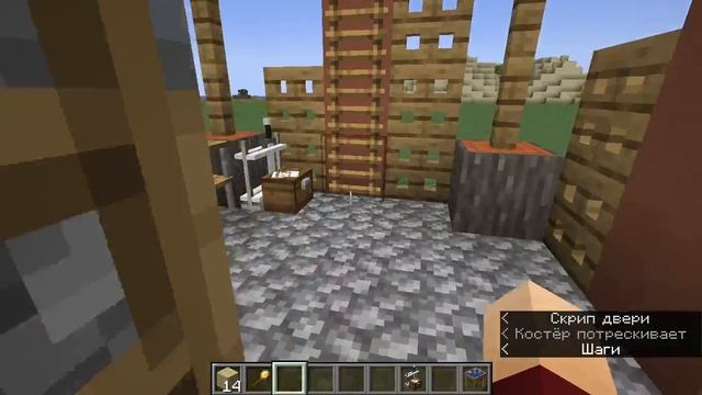 MineColonies Minecraft обзор мистического места . ратуши 2 лвл и сторожевой башни
