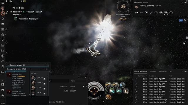 EVE_HighSecMining_18+_Venture__Operation_Hemorphite~&~Omber__play01_part06_[720p]