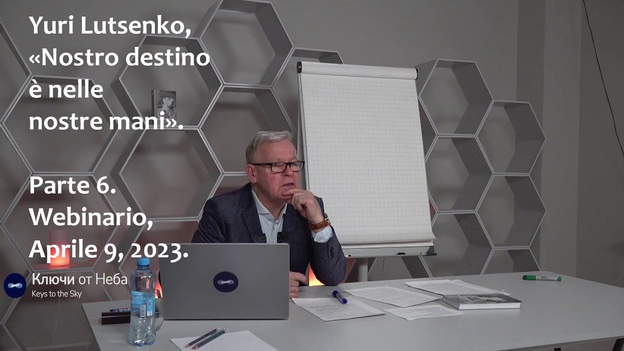 Yuri Lutsenko, «Nostro destino è nelle nostre mani». Parte 6.  Webinario, Aprile 9, 2023.