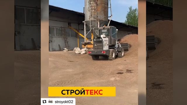 Видео от нашего покупателя в г.Октябрьском ООО "СтройТекс"