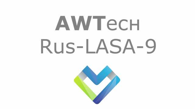 Компания АВТех на конференции RUS-LASA-9 в Сколково. СДЕЛАНО в РОССИИ