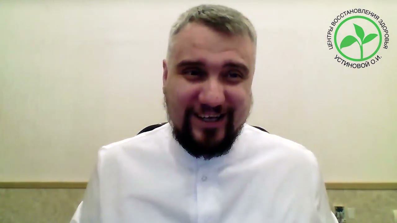 Есть ли волшебная таблетка для вашего здоровья? Запись прямого эфира Устиновым Юрием Владимировичем