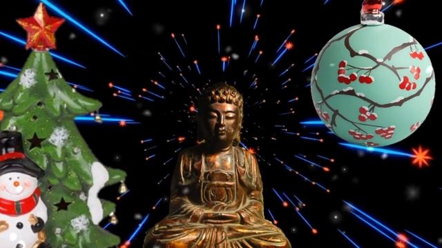 Новогодняя мантра мудрости и пробуждения.