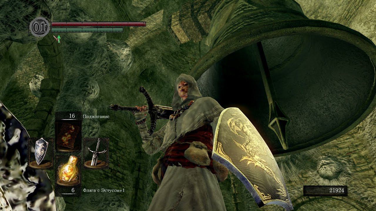 DARK SOULS™  REMASTERED - подземный колокол