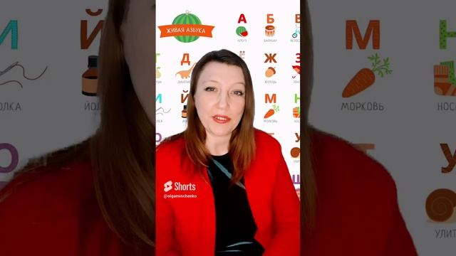 Азбука ландшафта