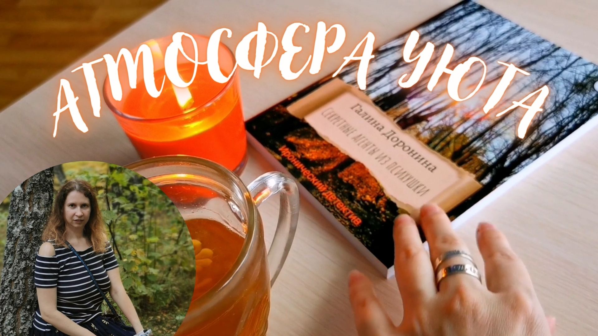 9 способов порадовать себя в тоскливом ноябре.