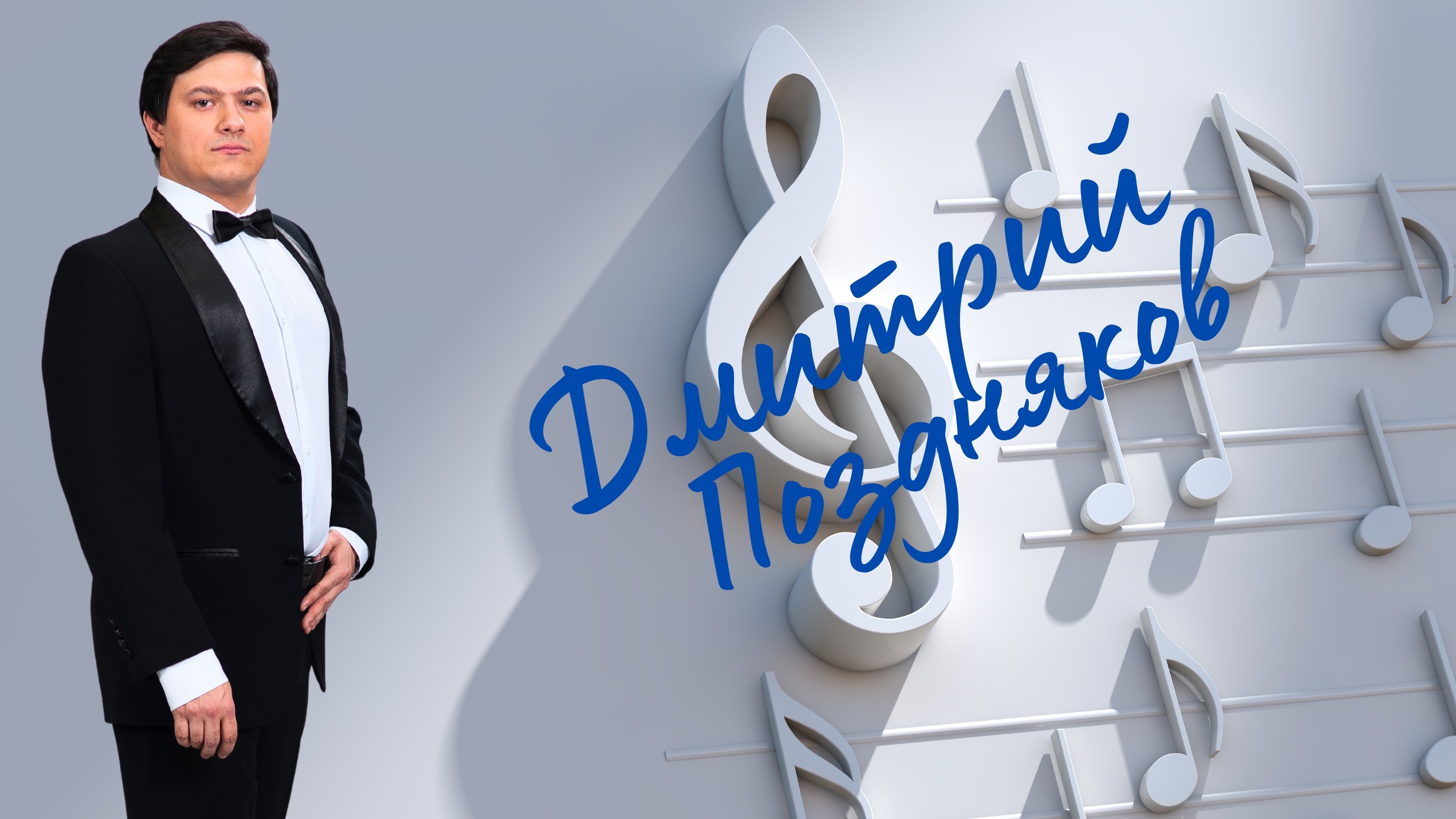 "Лондон - Париж" (cover)