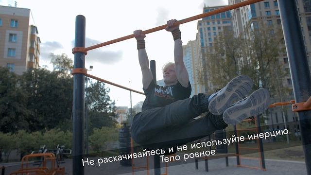Метроном в висе