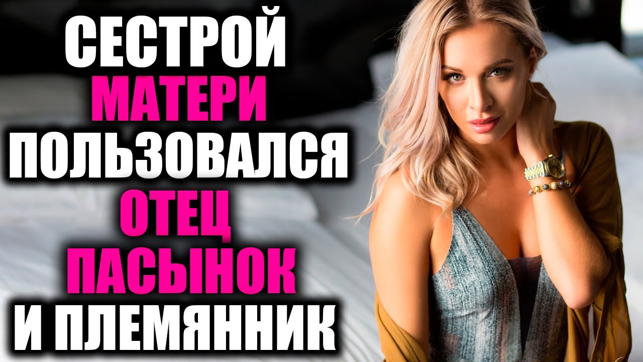 ОЙ, МАЛЬЧИКИ ВЫ МЕНЯ ОЧЕНЬ УМОТАЛИ / ИСТОРИЯ ИЗ ЖИЗНИ