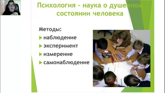 Биология 8 класс 11.01.2024