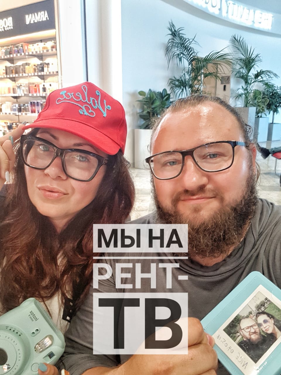 Наше видео попало на канал Рен ТВ