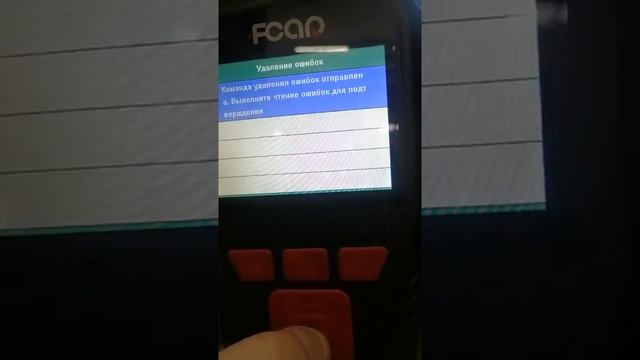 Fcar F50R + Faw j6
