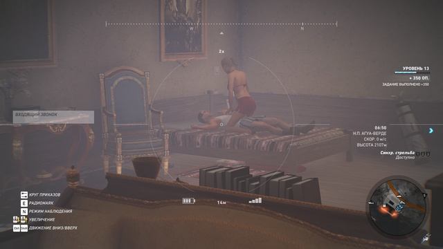 Ghost Recon Wildlands серия7