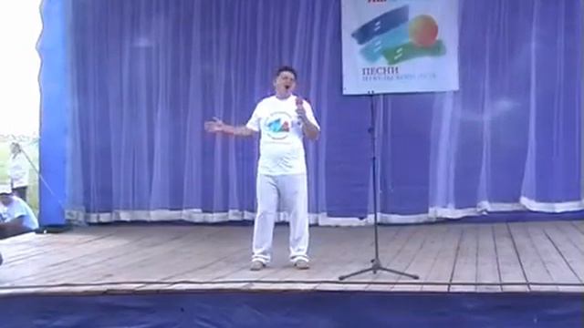 XIII Фестиваль Песни Иткульского лета 2011 день 1 й