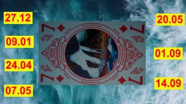 7 Бубен: У НЕГО (или у ВАС) проблемы с финансами