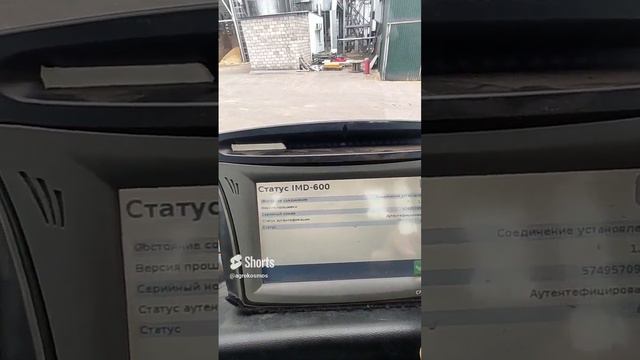 Не работает Trimble на Туман-2М? Нажми на красную кнопку!